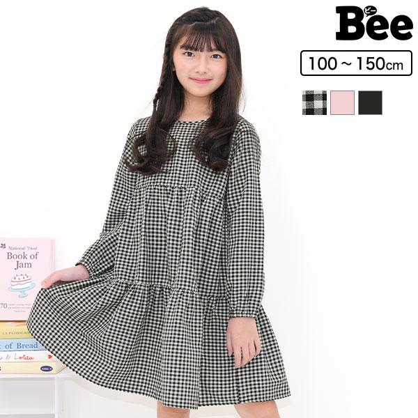 【26年SS新作】ティアードワンピース 長袖 子供服 キッズ ジュニア 女の子 ロング 無地 100cm 110cm 120cm 130cm 140cm 150cm