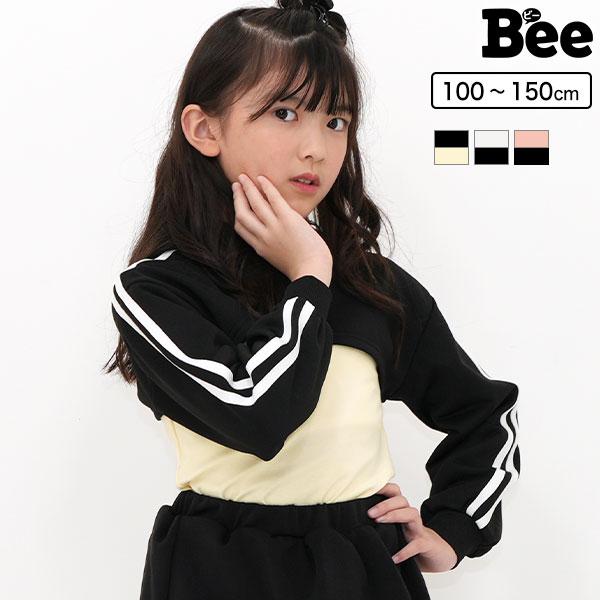 子供服 子ども服 こども服 キッズ 女の子 トップス 無地 ライン タンクトップ セット 長袖 無地 春 秋 冬 100 110 120 130 140 150 ◇ライン入りトップス×タンクトップ◇ ストリートカジュアル