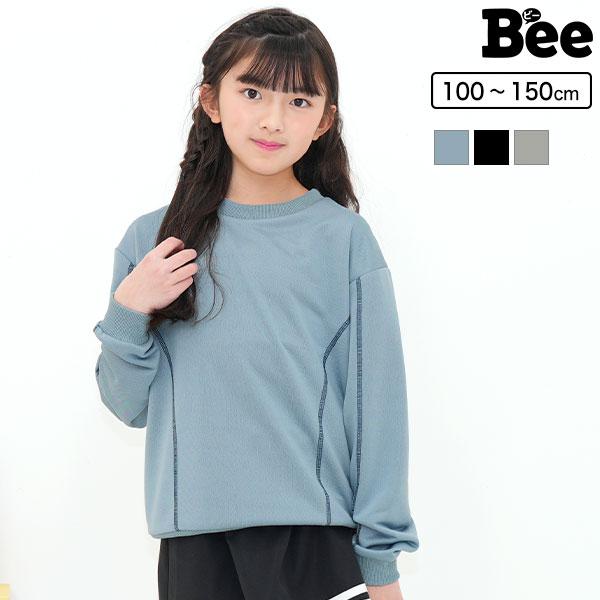 【26年SS新作】トレーナー トップス 長袖 子供服 キッズ ジュニア 女の子 男の子 無地 ステッチ シンプル 100cm 110cm 120cm 130cm 140cm 150cm