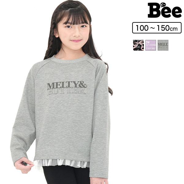 【26年SS新作】チュール切り替えロゴトップス 長袖 子供服 キッズ ジュニア 女の子 プリント フリル 100cm 110cm 120cm 130cm 140cm 150cm
