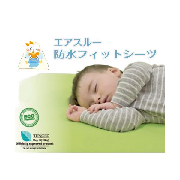 いつでも洗い立てのサラサラ感 夏は涼しく 冬は暖か