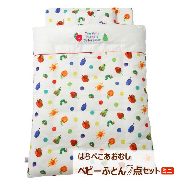 はらぺこあおむしベビーふとんミニ7点セットサイズ／掛ふとん：サイズ:75×95cm　　　敷ふとん1：サイズ:60×90cm　　敷ふとん2：サイズ:60×90cm　　　　まくら：サイズ:25×35cm　　　掛カバー：サイズ:80×100cm　...