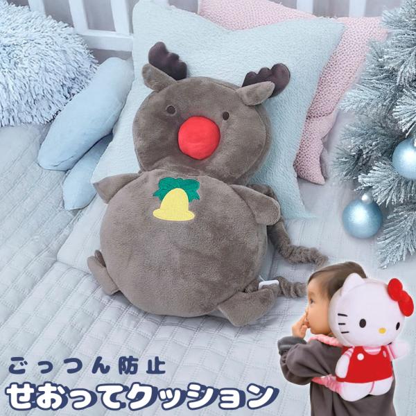 セーフティクッション KISS BABY せおってクッション【サイズ】本体 / 約29×22×9cm【素材】ポリエステル【生産国】中国【注意点】撮影状況やモニターの設定などの違いにより、実際の色合いと多少異なる場合がございます。 ご理解の上...