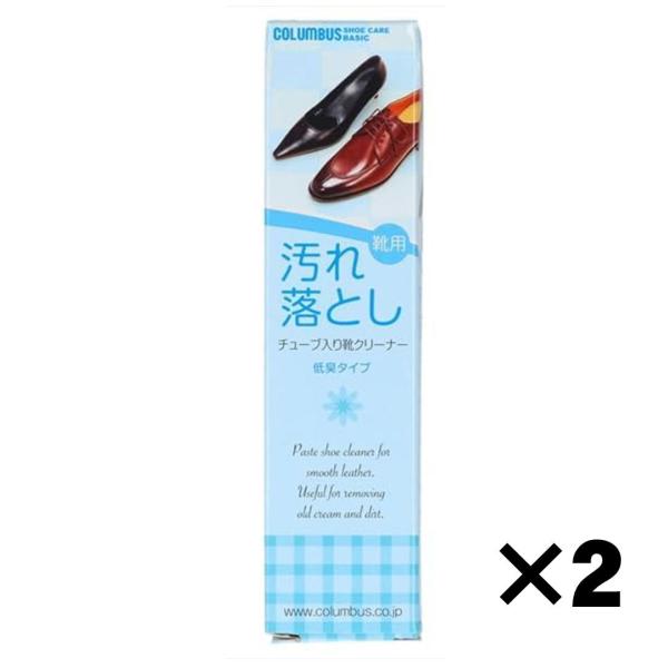 低臭タイプのツヤ革靴専用汚れ落とし、皮革に柔軟性を与えます。　　　　　　　　　　古いクリームや汚れを落とすのに効果的です。ミンクオイル配合により革を柔らかく保ちます。