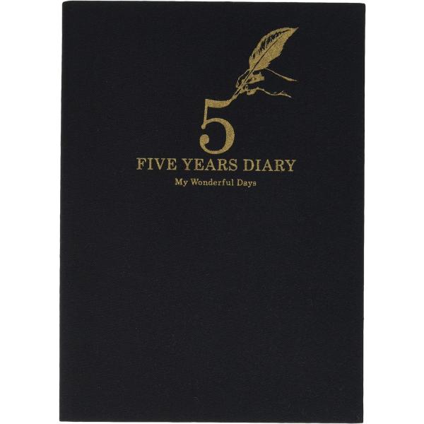 毎年書く度に前年と比較できる日記帳クラシカルな羽根ペンと数字の「５」がプリントされた布貼り表紙の日付無し５年ダイアリー。５年間同じ日の出来事が一目で分かる、１ページに５年分書き込めるフォーマット。育児日記や成長記録、夢への目標、達成日記など...