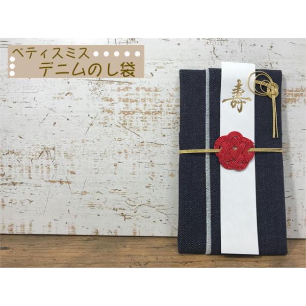 国産ジーンズ発祥の地　岡山県倉敷市児島　にある　ベティスミス　の商品です。日々たくさんの製品を生産するメーカーには残り布（残反）がつきものです。余った生地をそのまま捨てるのではなく新たな商品として活かす。そんな「Mottainai」の志向か...