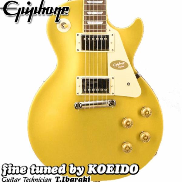 最新Epiphone Tak Matsumoto 1955 Les Paul Standardは、2022 年にギブソン・カスタムから発売されたGibson Tak Matsumoto 1955 Les Paul Standardを基に制作...