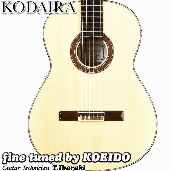 10万クラスで音、演奏性がそれなりのレベルに達するものはそう多くはありません。私は元々はクラシック弾きなので、ついつい要求レベルが上がってしまいます。そう言った中で10万クラスで唯一販売する気になったのが、このコダイラです。この価格帯で日本...