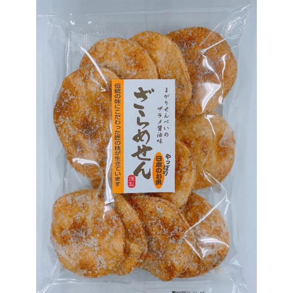 醤油味のお煎餅にザラメをまぶした昔ながらのざらめせんです