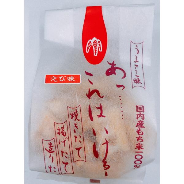 ■内容量　80ｇ入り　■揚げたてシリーズ　えび揚正油　■保存方法…開封前は直射日光、高温多湿を避けて、常温で保存してください。■原材料…もち米(国産)、植物油脂、えび、醤油、砂糖、食塩/調味料（アミノ酸等）、着色料（赤色102号）、（一部に...