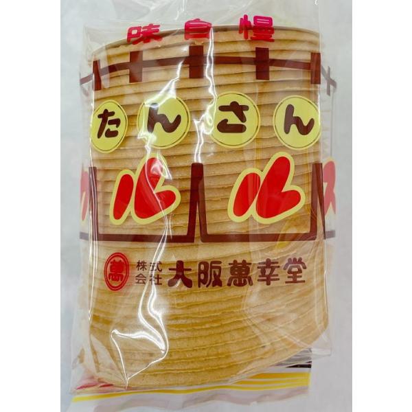 お子様からご年配の方まで大人気とても割れやすいので多少の割れはご容赦ください