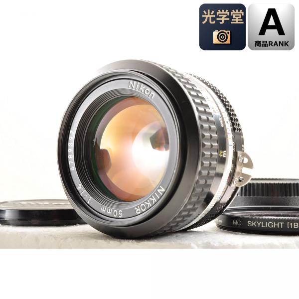 Nikon Ai Nikkor 50mm f/1.4 単焦点 カメラレンズ 交換レンズ ニコン S/N:4789397