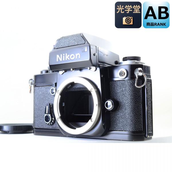 Nikon F2 フォトミック ブラック DP-1 35mm 一眼レフ フィルムカメラ ボディ ニコン S/N: 7134440