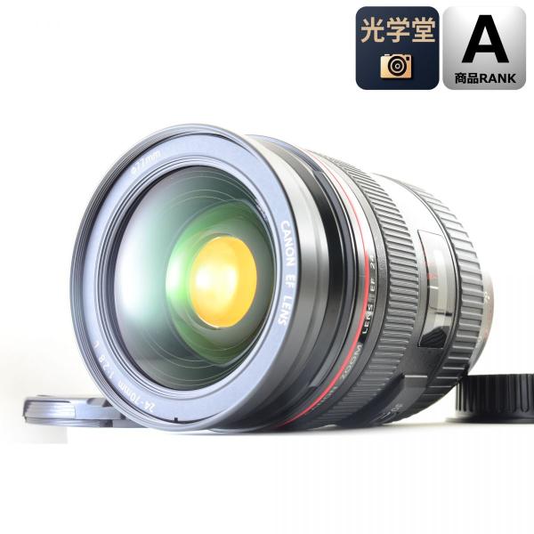 Canon EF 24-70mm f/2.8L USM 大口径 標準 ズーム カメラレンズ 交換レンズ キヤノン S/N:716233
