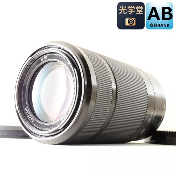 Sony E 55-210mm f/4.5-6.3 OSS ブラック ズームレンズ カメラレンズ 交換レンズ ソニー