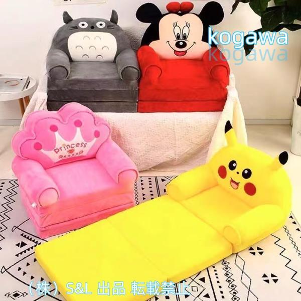 商品名:折りたたみソファータイプ:【A】【B】【C】【D】【E】【F】【G】【H】素材:PP綿関連キーワード:折りたたみソファー 折りたたみ 座椅子 折りたたみチェア 三つ折りたたみ ミニソファー オープン ソファー 子供用 一人掛け ソフ...