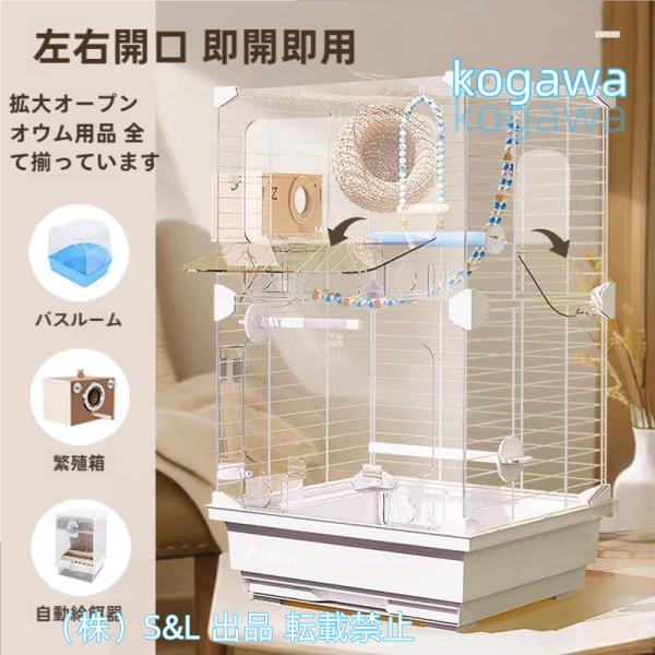 簡単な清掃:分解設計を採用し、清掃時に簡単に取り外すことができる底皿があります。鳥かごを清潔に保つことができます。組み立てや清掃が簡単です。優れた素材:鳥かごは厚いアクリルで作られており、丈夫で耐久性があります。鳥に健康で安全な生活環境を提...