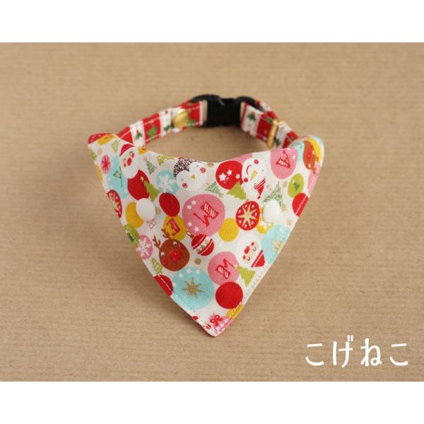 猫さんの首輪用のバンダナです。生成色の地に、小さい丸のクリスマスモチーフがプリントされています。星は金色のプリントなのできらきらしていてキレイです♪★１点１点、柄の出方が異なります。見本とまったく同じものはありません。★こちらのバンダナは、...