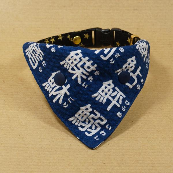 猫さんの首輪用のバンダナです。お子さんの浴衣にもよく使われる、生地表面に凸凹があるリップル生地を使用した、夏らしいバンダナです。湯呑みの定番デザイン、お魚系のご飯が好きな猫さんにもオススメ♪★１点１点、柄の出方が異なります。見本とまったく同...