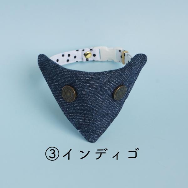 猫さんの首輪用のバンダナです。 リアルなデニムに使われていそうなデニムボタンを模したスナップボタンを使用しています。表面は真鍮製のデニムボタン、猫さんの身体に当たる裏面は、通常のバンダナと同じく平滑なプラスチックボタンですので、猫さんの負担...
