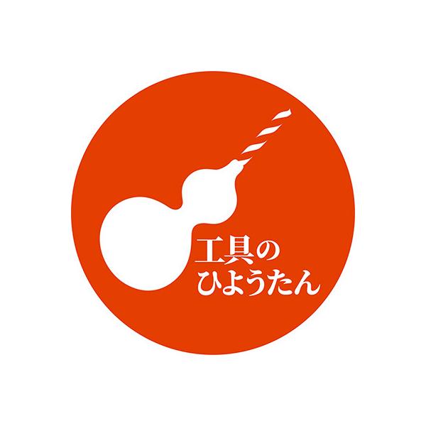 【送料値】５ 【発送目安】 営業日正午までのご注文で２営業日以内に発送 　　　　　　※メーカー在庫切れの場合は直ぐに御連絡いたします。【対応発送方法】 ●宅急便　　（送料値５０未満は宅急便コンパクト）●商品代引　（宅急便コレクト）●定形外郵...