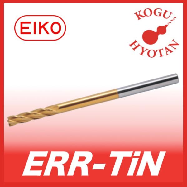 ERR-TiN2.95 ERR-TiN2.96 ERR-TiN2.97 ERR-TiN2.98 ERR-TiN2.99  上記よりご選択ください。【送料無料】※北海道・沖縄は送料５００円となります。　　　　　　（レターパックプラスご利用で送...