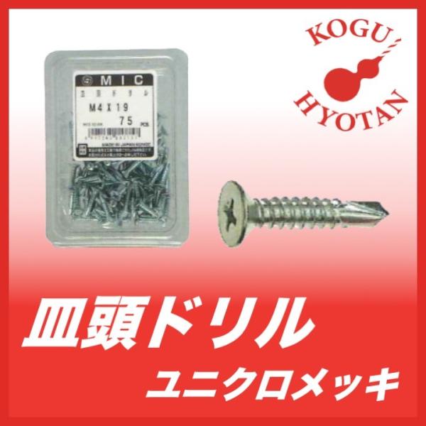 【送料値】１０【発送目安】 営業日正午までのご注文で翌営業日以内に発送 　　　　　　※メーカー在庫切れの場合は直ぐに御連絡いたします。【対応発送方法】 ●宅急便　　（送料値５０未満は宅急便コンパクト）●商品代引　（宅急便コレクト）●レターパ...