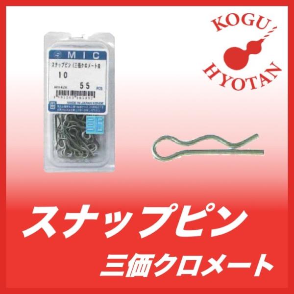 【送料値】１０【発送目安】 営業日正午までのご注文で翌営業日以内に発送 　　　　　　※メーカー在庫切れの場合は直ぐに御連絡いたします。【対応発送方法】 ●宅急便　　（送料値５０未満は宅急便コンパクト）●商品代引　（宅急便コレクト）●レターパ...