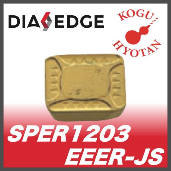 【送料値】２【発送目安】 営業日正午までのご注文で翌営業日以内に発送 　　　　　　※メーカー在庫切れの場合は直ぐに御連絡いたします。【対応発送方法】 ●宅急便　　（送料値５０未満は宅急便コンパクト）●商品代引　（宅急便コレクト）●定形外郵便...