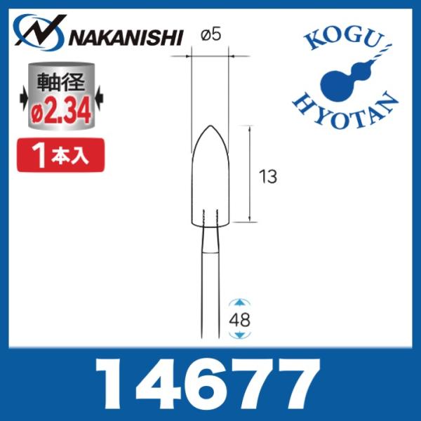 【送料値】１【発送目安】 営業日正午までのご注文で翌々営業日以内に発送 　　　　　　※メーカー在庫切れの場合は直ぐに御連絡いたします。【対応発送方法】 ●宅急便　　（送料値５０未満は宅急便コンパクト）●商品代引　（宅急便コレクト）●定形外郵...