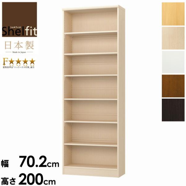 豊富なサイズ・カラーが選べるシンプルなデザインのオープンラック。豊富なサイズとカラーから選べる、シンプルなデザインの定番本棚。棚板は全て取り外しができるフルオープン構造なので、自由に収納ができます。あなたのライフスタイルにぴったりの一台を見...