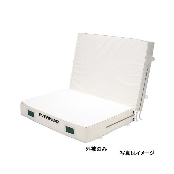 ※当店は「株式会社エバニュー」の正規販売店です。※メーカーより直送致します。メーカー在庫のある商品につきましてはご注文後1〜2営業日で発送となります。※北海道、沖縄、離島への配送は別途送料が発生致しますので予めご了承ください。