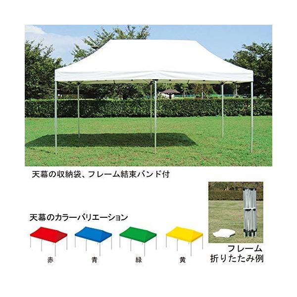 ●サイズ＝長さ300cm×幅600cm×高さ321〜371cm●１張●軒高180〜230cm●自重＝61.0kg●材質＝天幕：ポリエステルターポリン（防災・防水加工）、ポール：アルミ●脚部＝外パイプ:3.85cm角／内パイプ:3.45cm角...