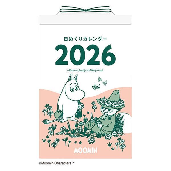 北欧生まれの大人気キャラクター・ムーミンと過ごす365日。ムーミン・コミックスのアートが楽しめる日めくりカレンダーです。北欧生まれのムーミンと、シンプルながらあたたかみを感じさせる日めくりの風合いがマッチ。物語に登場するさまざまなキャラクタ...