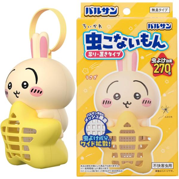 ・「ちいかわ」の虫こないもんがついに登場！「吊る」と「置く」2つの使い方ができます。・火・電池・コンセントは不要でお手軽。虫よけ効果は約270日！・玄関やベランダに吊るしたり、窓際やリビングに置いたりと様々な場所で使えます。・無臭タイプ。モ...