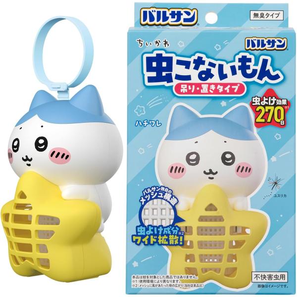 ・「ちいかわ」の虫こないもんがついに登場！「吊る」と「置く」2つの使い方ができます。・火・電池・コンセントは不要でお手軽。虫よけ効果は約270日！・玄関やベランダに吊るしたり、窓際やリビングに置いたりと様々な場所で使えます。・無臭タイプ。モ...