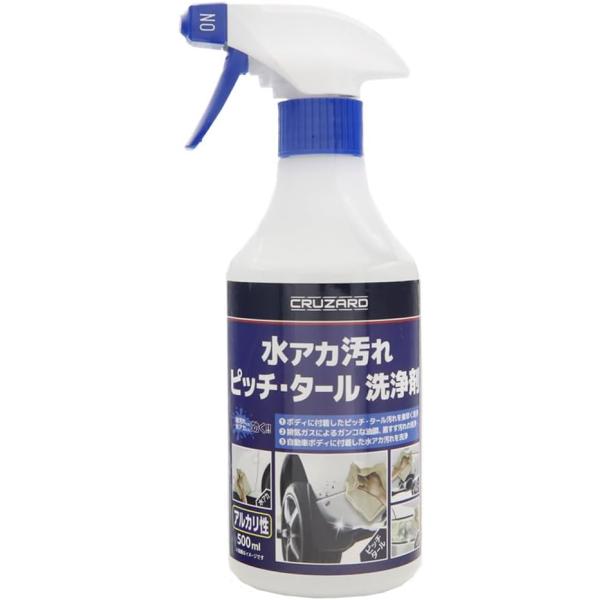 商品名：CRUZARD（クルザード）水アカ汚れ ピッチ・タール 洗浄剤 500mlサイズ：約幅80×奥行75×高さ215mm容量：500ml成分：無機塩類・グリコールエーテル・界面活性剤・精製水用途：自動車、農業機械、建設機械などに付着した...