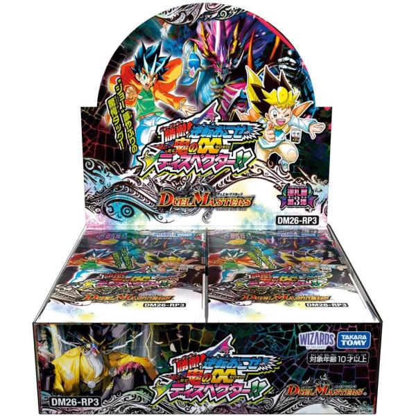 【発売日：2026年09月21日】25周年を迎える2026年度デュエル・マスターズ「逆札篇」の第3弾。強力な新ギミックのカードを多数収録。・BOX購入特典カード「ドラゴン娘スペシャルパック Vol.3」(※ランダムパックにてBOX同梱)をは...