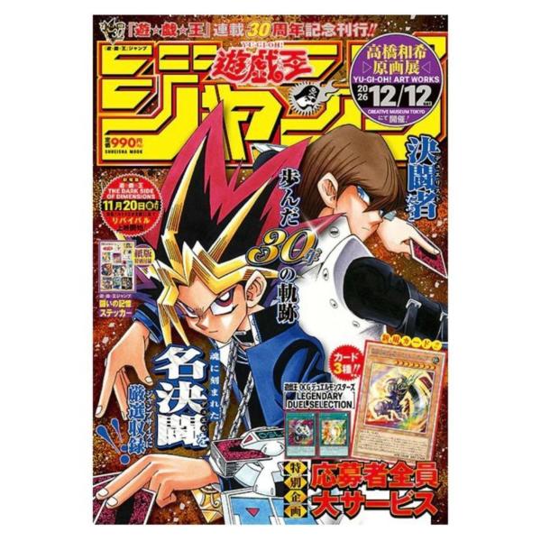 【発売日：2026年11月16日】※発売日以降の発送になります。市場の販売状況に応じて、価格は随時変更となる場合がございます。ご購入の際は、ご注文確定時の価格が適用されます。なお、商品によっては定価を上回る価格設定となっている場合がございま...