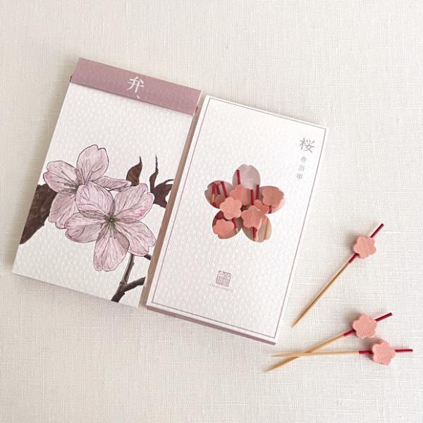 ■サイズ串 W1×L7.5 cm■材質 / 仕上げ孟宗竹/ウレタン塗装■内容串×１０本■電子レンジ：×　食器洗浄機：×　食器乾燥器：×お弁当のおかずに挿すランチピック、「弁当串」は7.5cm/10本入りです。自然素材のピックは見た目も食材に...