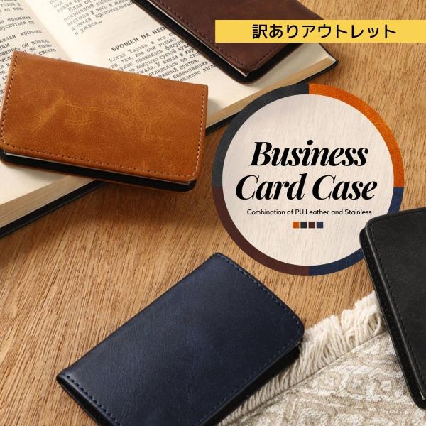 ビジネスシーンにも映えるスタイリッシュデザイン。バイカラーステンレス名刺ケース■商品名名刺入れ メンズ レディース 名刺が折れない 4色■サイズ10.2cm×6.8cm×1.3cm■重量63g■素材PUレザー＋ステンレス■カラー・ブラック・...