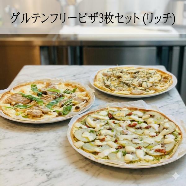 （リッチ）テイストは贅沢なコクと満足感を味わいたい方にぴったりな商品です幸雅のピザは、お米と豆乳から生まれたトルティーヤ風の薄型生地が特徴。サクっと軽いクリスピーな食感をお楽しみいただけます。お米と豆乳で作られた生地だからこそ、濃厚なトッピ...