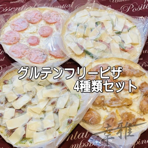 出来るだけ無添加にこだわっており、ベーキングパウダー(アルミニウムフリー)以外の使用は無し。サイズは、直径約22cm (手作りの為多少のムラはあります)薄生地のクリスピークラストで、非常に軽い食感が特徴です。使用しているチーズは、デンマーク...