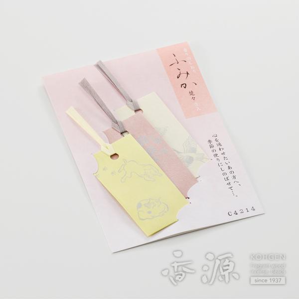 「ふみか楚々」は栞（しおり）としてもお使いいただけます。色、柄の指定はご遠慮くださいませ。商品画像：香源撮影商品説明：松栄堂パンフレットより引用枚数：3枚お香のサイズ（約）：縦8×横4cmパッケージ：袋入 縦16×縦12cm※メーカー都合に...