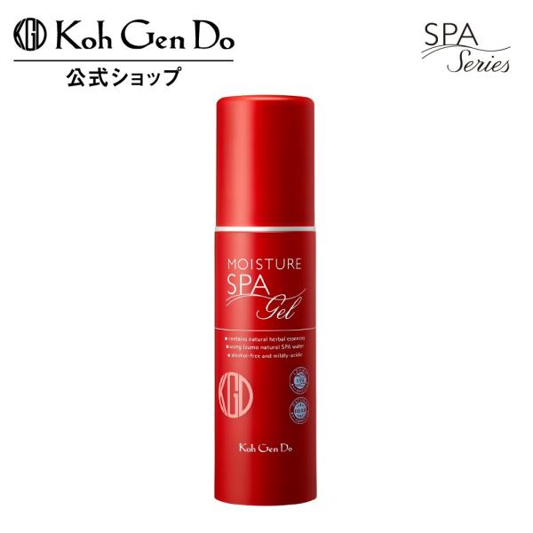 温泉水*1とハーブエキスのうるおいブレンドを配合したSPAシリーズより、「美容液・化粧水・乳液・クリーム・パック」の効果を1本で叶えるオールインワン モイスチャー ジェルです。ミネラル豊富な温泉水*1や6種のハーブエキス*2に加えて、5種の...