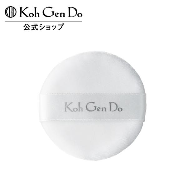 ふわふわとした肌触りのよいプレストパウダー専用パフ。従来品より厚みUP。ふわっと肌あたりが良く、ムラなく自然な仕上がりに。長い毛足が粉をたっぷり含んで、きれいな仕上がりをサポート。※本商品はプレストパウダー専用の替えパフです。レフィル・コン...