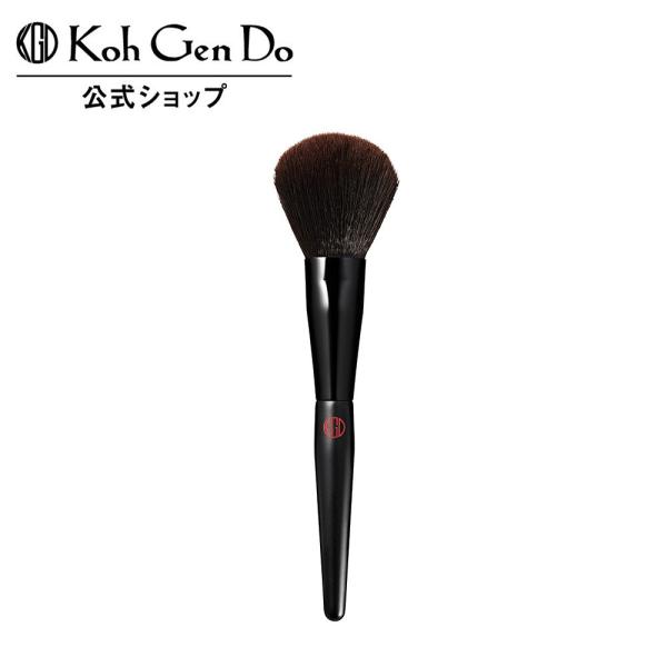 Koh Gen Do 『メイクアップ ブラシ シリーズ』プロが求めるメイク表現をより簡単スピーディに実現する、メイクアップ ブラシ シリーズ。豊かに粉を含み、肌の上で瞬時にムラなく開放する「キャッチ＆リリース設計」により、スピーディにメイク...