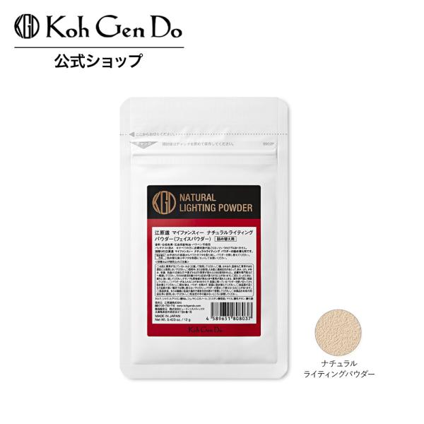 しっとりやわらかな微粒子パウダー。立体感のある艶肌に仕上げる微細パール入りで、適度なカバー力があり、健康的な肌色に仕上げるナチュラルカラータイプ。そのつけ心地は、まるで空気のように軽やか。保湿成分のヒアルロン酸Na と天然シルクが、肌のうる...