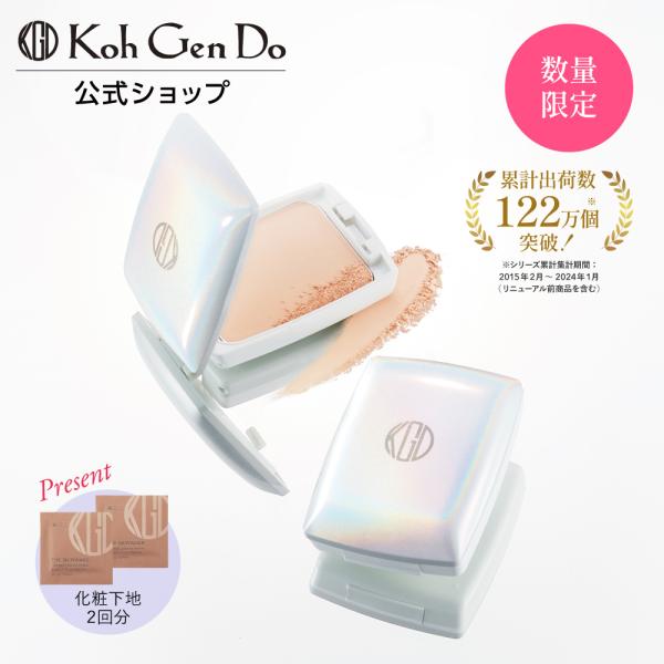 ＼“光の角度で虹色に輝く”パウダーファンデーションの限定ケース付きセット／肌の上を軽く滑らせるだけで、丹精に磨きこまれたような艶のある美しい肌を再現する、パウダリーファンデーションです。光フィルムで肌をフラットにし、ピタッと密着させる独自開...