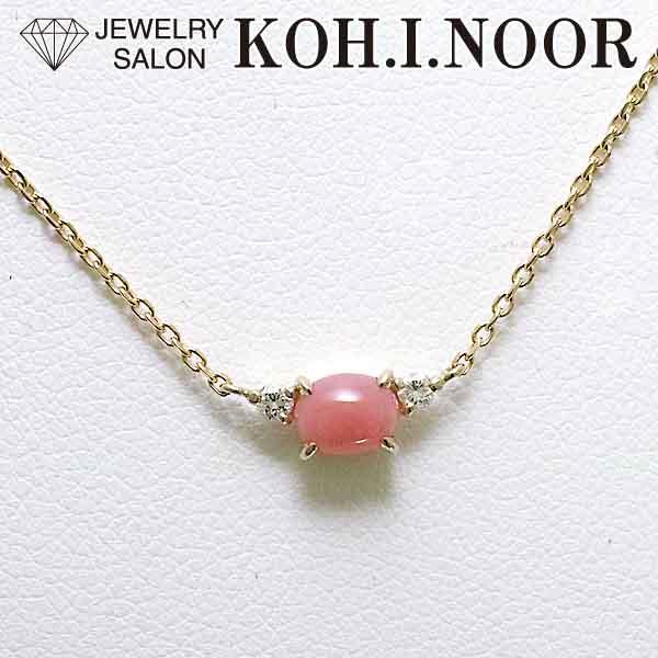 K.uno ケイウノ コンクパール ダイヤモンド 0.041ct 18金ピンク K.uno ケイウノ コンクパール ダイヤモンド 0.041ct 18金ピンク